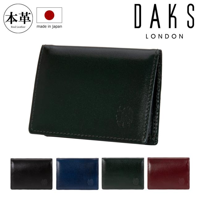 【レビュー投稿で+5％還元】ダックス 小銭入れ luxe DP38610 DAKS 本革 メンズ sh_of v_other バレンタイン agesugi_sfaの通販はau PAY ...