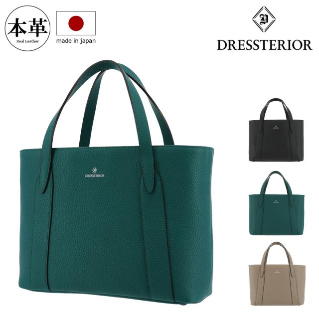 【レビュー投稿で+5％還元】ドレステリア トートバッグ 本革 メンズ レディース キャバリア 861511 日本製 DRESSTERIOR | ドライビングトート ミニトート 牛革 レザー 通勤 ビジネス クリスマス_mp クリスマス_wp
