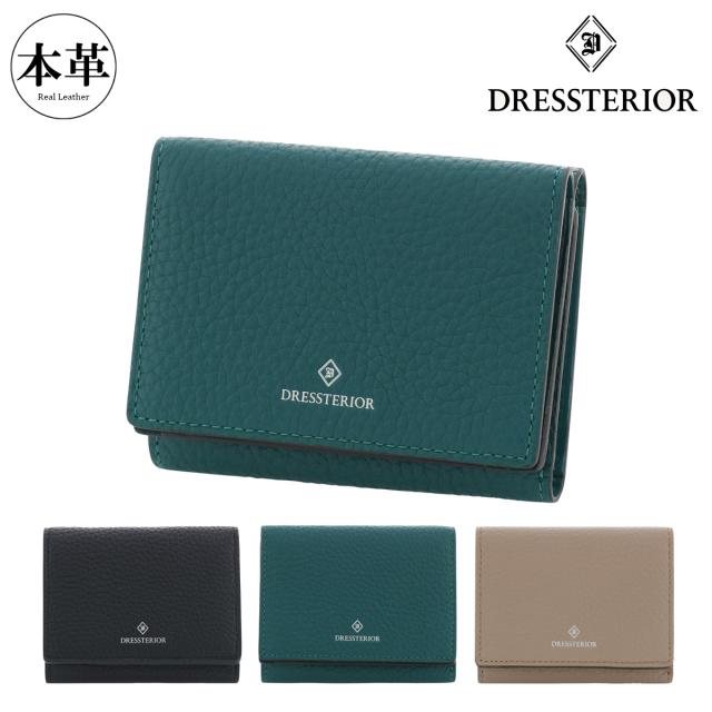 【レビュー投稿で+5％還元】ドレステリア 三つ折り財布 ミニ財布 本革 メンズ レディース キャバリア 861613 DRESSTERIOR | 牛革 レザー 開運 一粒万倍日 クリスマス_mp クリスマス_wp