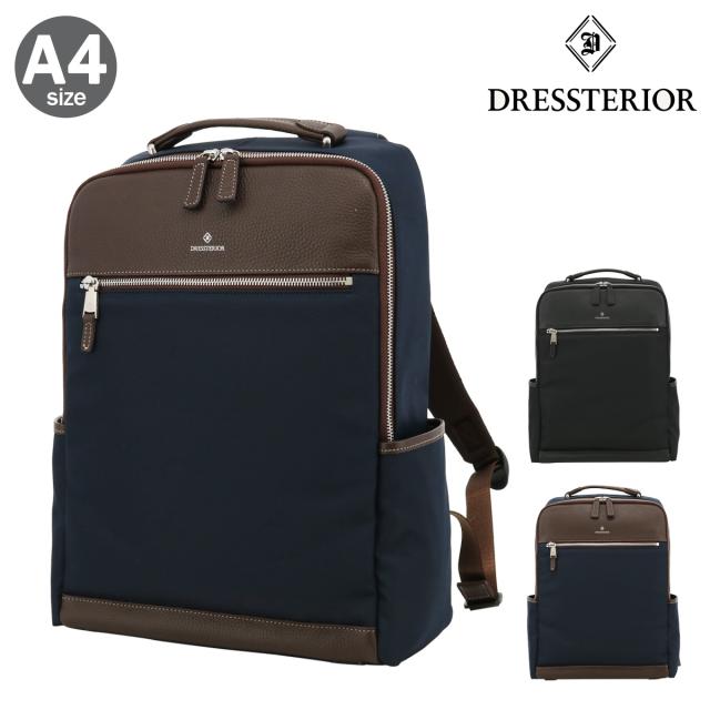 【レビュー投稿で+5％還元】ドレステリア リュック A4 メンズ レディース ユース 862702 DRESSTERIOR | ビジネスバッグ ビジネスリュック 通勤 カジュアル クリスマス_mp クリスマス_wp