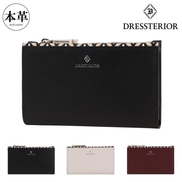【レビュー投稿で+5％還元】ドレステリア 二つ折り財布 ミニ財布 カードケース 小銭入れ コンパクト カジュアル メンズ レディース 866601 チェスキー DRESSTERIOR 牛革 本革 レザー クリスマス_mp クリスマス_wp