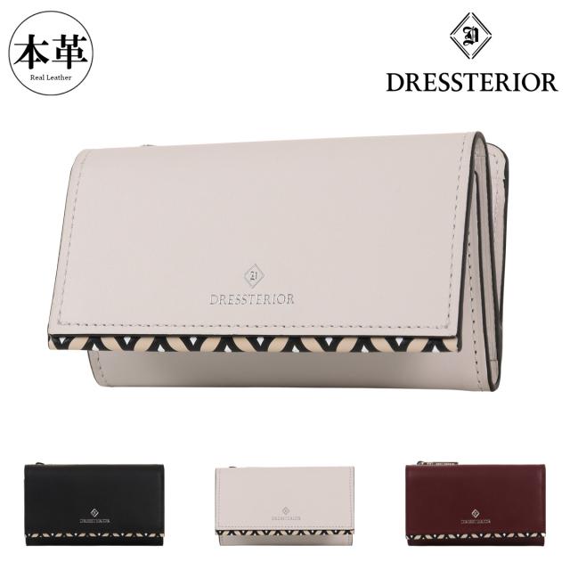 【レビュー投稿で+5％還元】ドレステリア キーケース 小銭入れ コンパクト カジュアル 5連キーリング メンズ レディース 866602 チェスキー DRESSTERIOR 牛革 本革 レザー クリスマス_mp クリスマス_wp