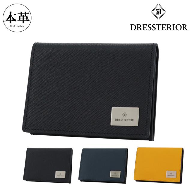 【レビュー投稿で+5％還元】ドレステリア 名刺入れ 本革 メンズ レディース ハリア 868613 DRESSTERIOR | 牛革 レザー エンボス サフィアーノ クリスマス_mp クリスマス_wp