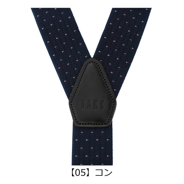 レビュー投稿で+5％還元】ダックス サスペンダー DS11880 メンズ DAKS