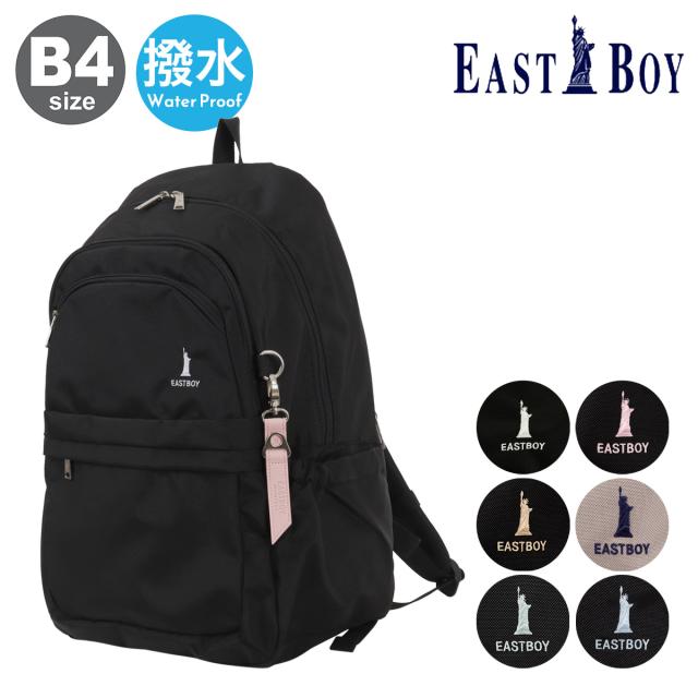 【レビュー投稿で+5％還元】イーストボーイ スクール リュック 32L B4 レディース EBA101 プランタン EASTBOY デイパック バックパック スクールバッグ 撥水 大容量 通学 部活 旅行 軽量 クリスマス_mp クリスマス_wp
