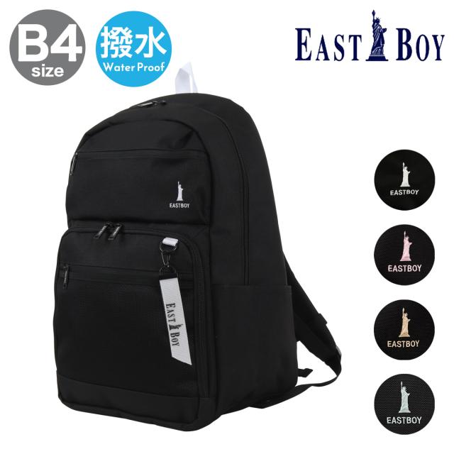 【レビュー投稿で+5％還元】イーストボーイ スクール リュック 33L B4 ネオプレッピー レディース EBA104 EASTBOY デイパック バックパック スクールバッグ 撥水 通学 部活 旅行 軽量 クリスマス_mp クリスマス_wp