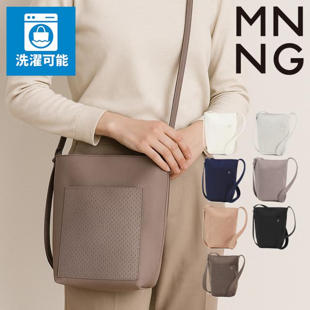 【レビュー投稿で+5％還元】もののぐ MNNG ショルダーバッグ 洗える 洗濯可能 EL2-US ウルトラスエード ワンハンドルショルダー エルフミニショルダー バケットバッグ 肩掛け クリスマス_mp