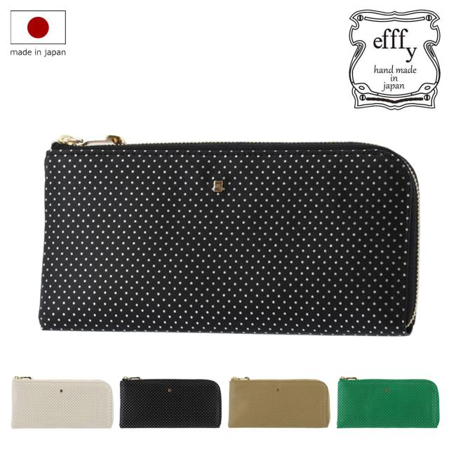 【レビュー投稿で+5％還元】長財布 L字ファスナー 日本製 レディース エフィーET2-001 efffy | ドット 水玉 総柄 箔 クリスマス_mp クリスマス_wp