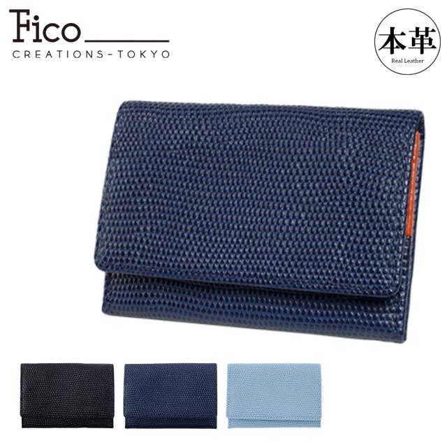 【レビュー投稿で+5％還元】フィーコ Fico ケース 58837 エフリザードＣ 【 小銭入れ メンズ レザー 】 sh_of agesugi_sfa クリスマス_mp