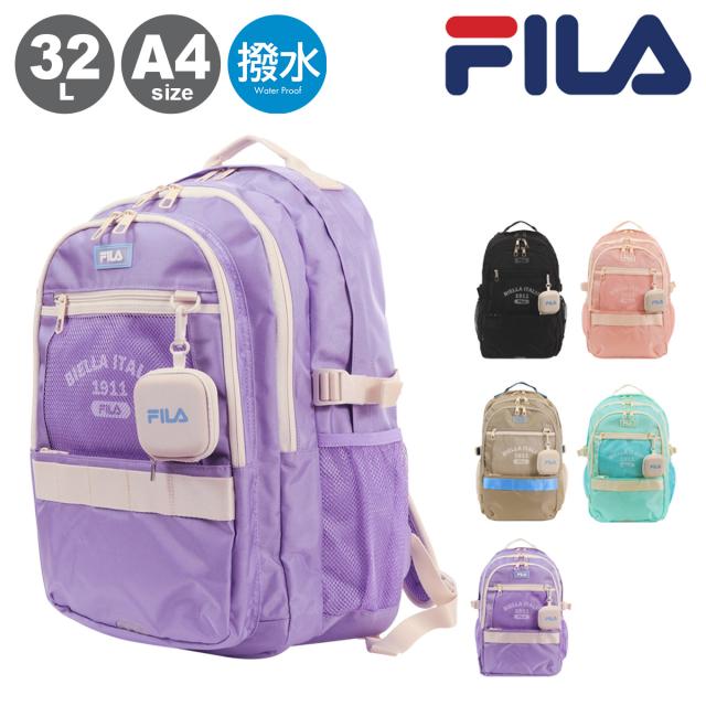 【レビュー投稿で+5％還元】フィラ リュック A4 32L 撥水 スクールバッグ レディース 7890 ルミノ FILA スクールリュック リュックサック デイパック バックパック 通学 遠足 修学旅行 クリスマス_mp クリスマス_wp
