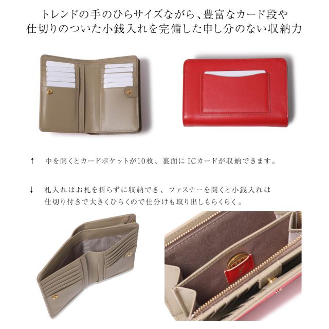 【レビュー投稿で+5％還元】二つ折り財布 ミニ財布 コンパクト 2023年財布 レディース 本革 レザー 風水 運気 ラッキーカラー レッド プレゼント 牛革 シュヴァルエレ Le cheval aile 鏡リュウジさん FILK008 開運 一粒万倍日 sh_of agesugi_sfa クリスマス_mp クリスマス_wp レビュー投稿で+5％還元】二つ折り財布 ミニ財布 コンパクト 2023年