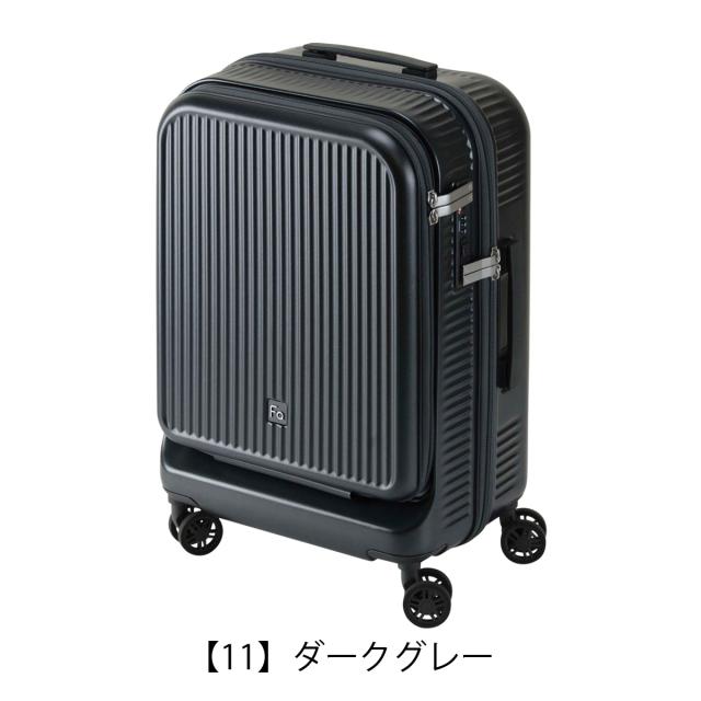 【レビュー投稿で+5％還元】フリクエンター スーツケース 33L 54cm 2.4kg 超軽量シリーズ 機内持ち込み 1-511 アウラ FREQUENTER TSAロック搭載 低ノイズ ダブルキャスター クリスマス_mp