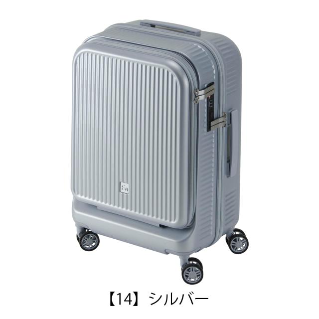 【レビュー投稿で+5％還元】フリクエンター スーツケース 33L 54cm 2.4kg 超軽量シリーズ 機内持ち込み 1-511 アウラ FREQUENTER TSAロック搭載 低ノイズ ダブルキャスター クリスマス_mp