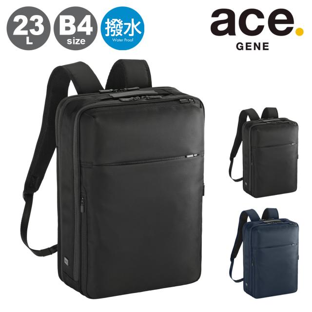 【レビュー投稿で+5％還元】エースジーン リュック 23L B4 バックパック リュックサック ビジネスリュック ビジネスバッグ メンズ 68006 ガジェタブルR ace.GENE 通勤 PC収納 エキスパンダブル 軽量 15.6インチ 撥水 クリスマス_mp