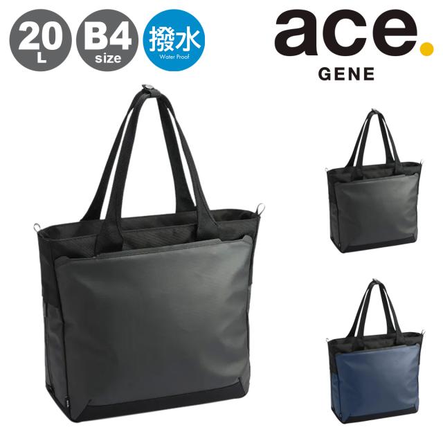 【レビュー投稿で+5％還元】エースジーン トートバッグ B4 メンズ 68502 ラグレンティスビズ ace.GENE 通勤 ビジネス PC収納 20L 14.0インチ 撥水 クリスマス_mp