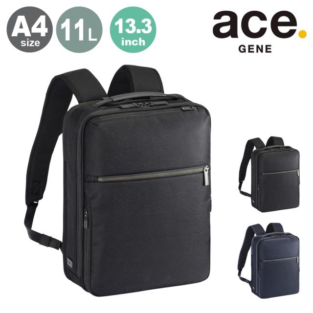 【レビュー投稿で+5％還元】エースジーン リュック ビジネスリュック メンズ ビジネスバッグ リュックサック バックパック 通勤リュック  68781 ace.GENE |ガジェタブルSF A4 11L 13.3インチ PC収納 キャリーオン 会社 通勤 通学 ビジネス オフィス 社会人 大学生 出張