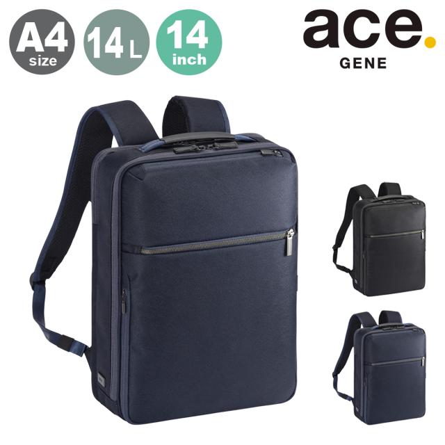 エースジーン リュック ビジネスリュック メンズ ビジネスバッグ リュックサック バックパック 通勤リュック  68782 ace.GENE |ガジェタブルSF A4 14L 14インチ PC収納 キャリーオン 会社 通勤 通学 ビジネス オフィス 社会人 大学生 出張