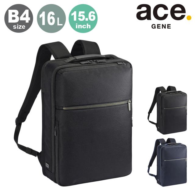 【レビュー投稿で+5％還元】エースジーン リュック ビジネスリュック メンズ ビジネスバッグ リュックサック バックパック 通勤リュック  68783 ace.GENE |ガジェタブルSF B4 16L 15.6インチ PC収納 キャリーオン 会社 通勤 通学 ビジネス オフィス 社会人 大学生 出張