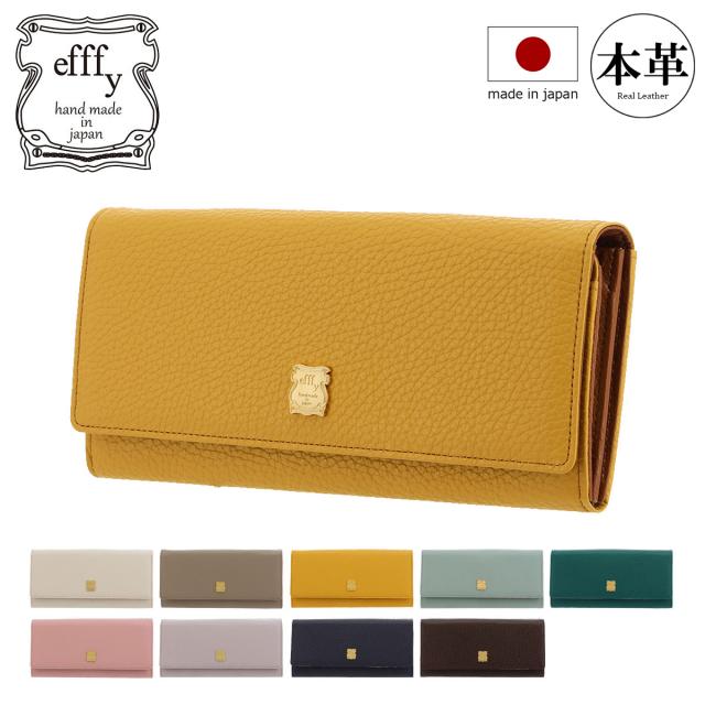【レビュー投稿で+5％還元】エフィー 長財布 かぶせ 本革 レディースGV5-018 efffy | 牛革 日本製 レザー クリスマス_mp クリスマス_wp