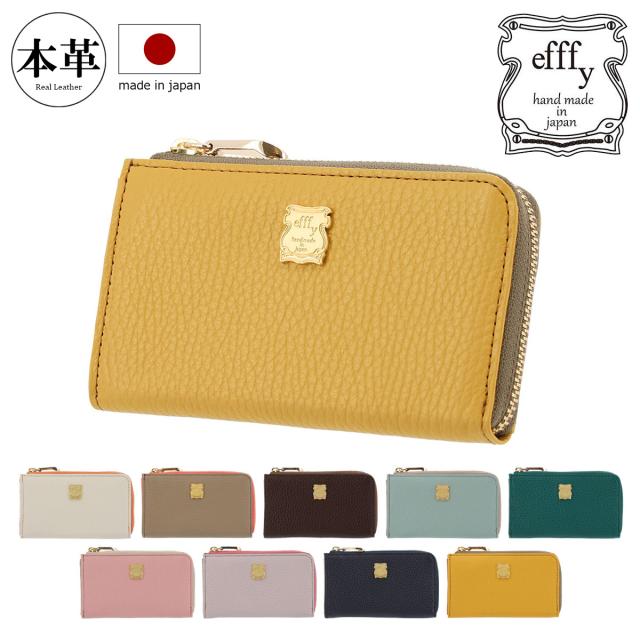 【レビュー投稿で+5％還元】ケース L字ファスナー 本革 日本製 レディース エフィーGV5-019 efffy | 小銭入れ 牛革 レザー クリスマス_mp クリスマス_wp