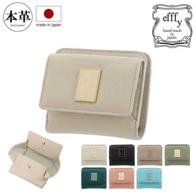 【レビュー投稿で+5％還元】二つ折り財布 本革 日本製 レディース エフィー GV6-002 efffy | ミニ財布 BOX型小銭入れ 牛革 クリスマス_mp クリスマス_wp