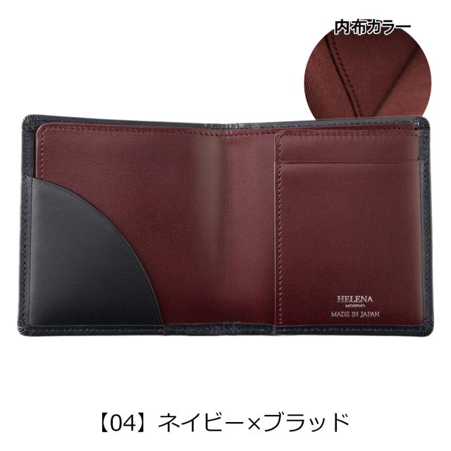 レビュー投稿で+5％還元】ヘレナ 二つ折り財布 リプルス 0823 Helena