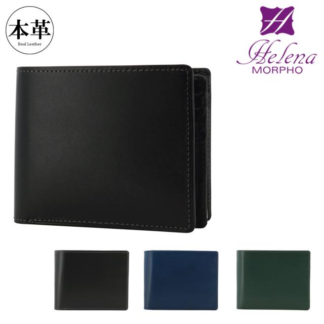【レビュー投稿で+5％還元】ヘレナ 財布 二つ折り ベラ付き 二つ折り財布 ミニ財布 メンズ 0852 シンチェーロ Helena 牛革 レザー 開運 一粒万倍日 sh_of agesugi_sfa クリスマス_mp