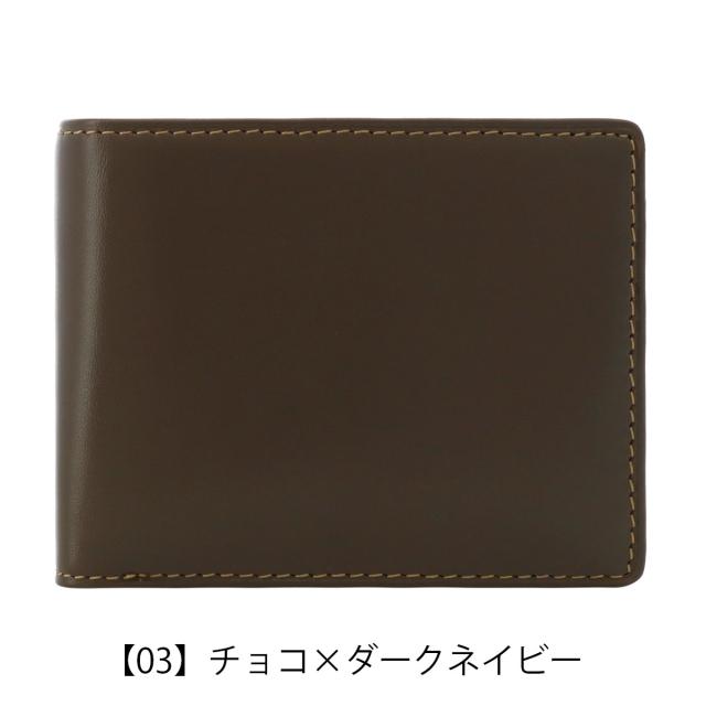 【レビュー投稿で+5％還元】ヘレナ 二つ折り財布 本革 レディース カルム 6482 HELENA 羊革 レザー 開運 一粒万倍日 sh_of agesugi_sfa クリスマス_mp クリスマス_wp レビュー投稿で+5％還元】ヘレナ 二つ折り財布 本革 レディース カルム