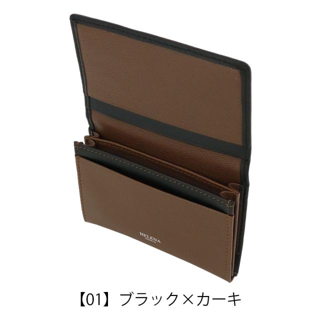 【レビュー投稿で+5％還元】ヘレナ 名刺入れ 本革 レディース カルム 6484 HELENA カードケース 羊革 レザー sh_of agesugi_sfa クリスマス_mp クリスマス_wp レビュー投稿で+5％還元】ヘレナ 名刺入れ 本革 レディース カルム