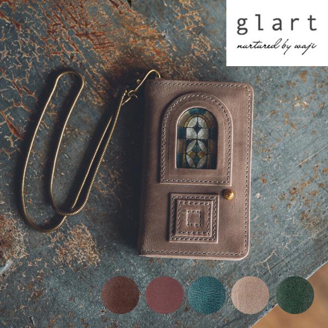 【レビュー投稿で+5％還元】グラート パスケース カード入れ カードケース IDケース 社員証 ステンドグラス 小さめ コンパクト メンズ レディース 日本製 H0213 glart ガラス モストロレザー 牛革 本革 レザー 綺麗 おしゃれ アンティーク シンプル