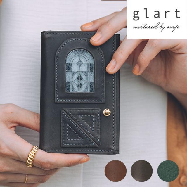 【レビュー投稿で+5％還元】グラート 名刺入れ カードケース カード入れ ささマチ 名刺 ビジネス 会社 オフィス メンズ レディース 日本製 H0218 glart ガラス モストロレザー 牛革 本革 レザー 綺麗 おしゃれ アンティーク シンプル クリスマス_mp クリスマス_wp