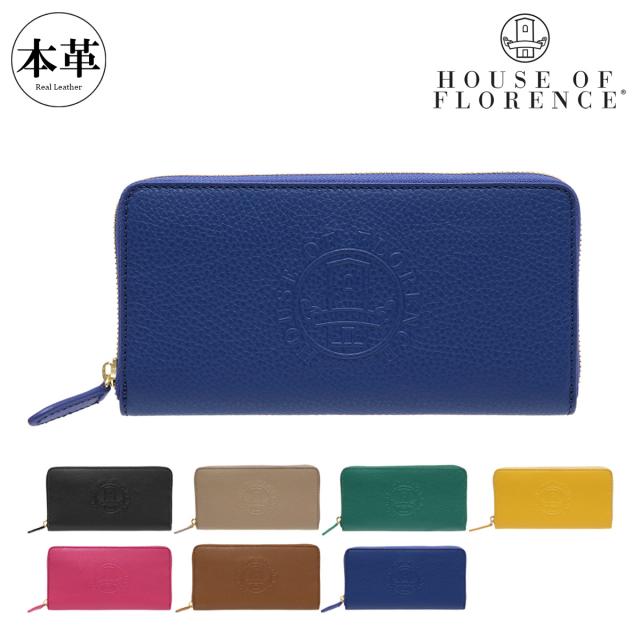 【レビュー投稿で+5％還元】ハウスオブフローレンス 長財布 ラウンドファスナー 002101CI Primo House of Florence | 牛革 レザー エンボス 型押し 開運 一粒万倍日 クリスマス_mp