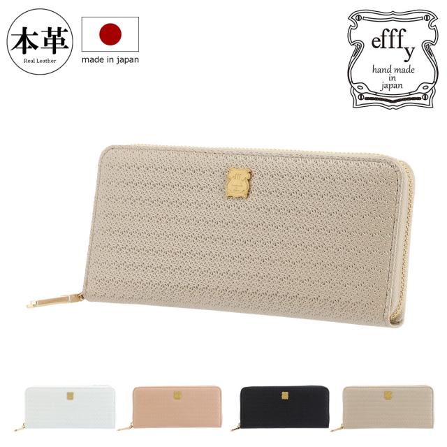 【レビュー投稿で+5％還元】長財布 ラウンドファスナー 本革 日本製 レディース エフィーIN4-013 efffy | 羊革 レザー レース エンボス 型押し クリスマス_mp クリスマス_wp