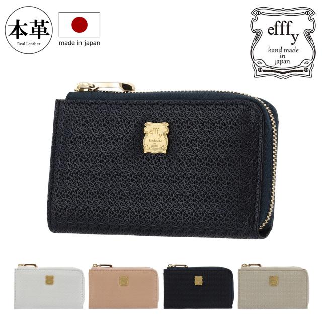 【レビュー投稿で+5％還元】エフィー フラグメントケース L字ファスナー レディースIN4-019 efffy | カードケース 日本製 クリスマス_mp クリスマス_wp