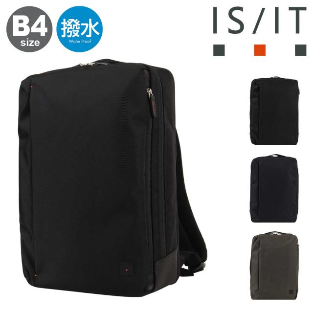 【レビュー投稿で+5％還元】イズイット リュック B4 ビジネスバッグ バックパック リュックサック メンズ 929712 Laptop ラップトップ II IS/IT ISIT ビジリュック 13.3インチ 撥水 軽量 ビジネス クリスマス_mp