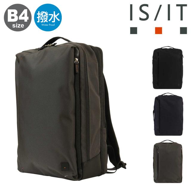 【レビュー投稿で+5％還元】イズイット リュック B4 ビジネスバッグ バックパック リュックサック エキスパンダブル メンズ 929715 Laptop ラップトップ II IS/IT ISIT ビジリュック 15.6インチ 撥水 軽量 ビジネス クリスマス_mp