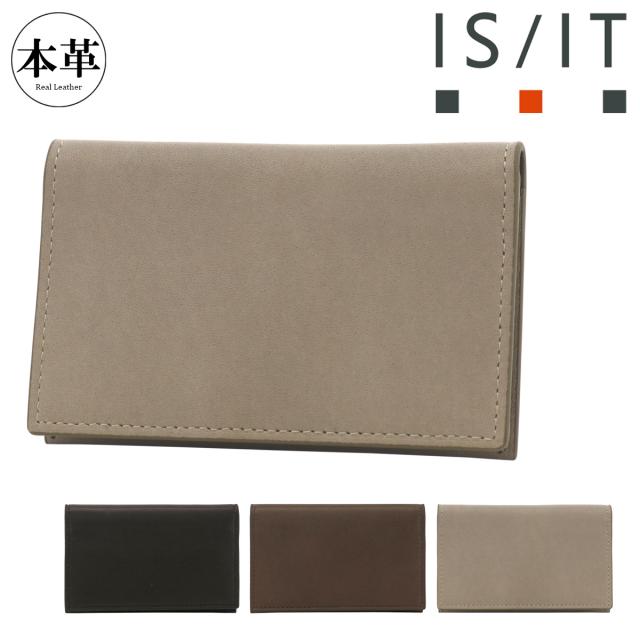 【レビュー投稿で+5％還元】イズイット 名刺入れ 本革 メンズ 934611 ラム ISIT IS/IT 薄型 薄い 薄マチ レザー 羊革 クリスマス_mp