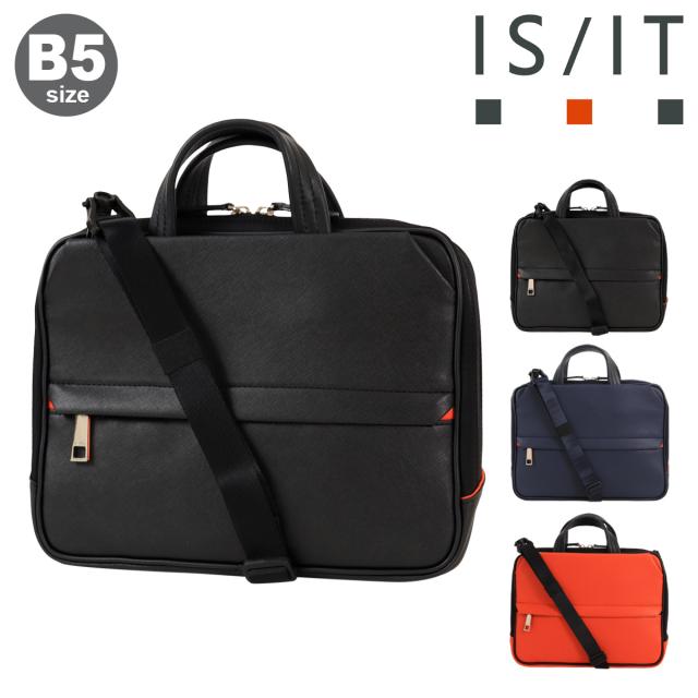【レビュー投稿で+5％還元】イズイット ブリーフケース 3WAY メンズ 937511 サフィールII ISIT ビジネスバッグ クラッチバッグ ショルダーバッグ クリスマス_mp