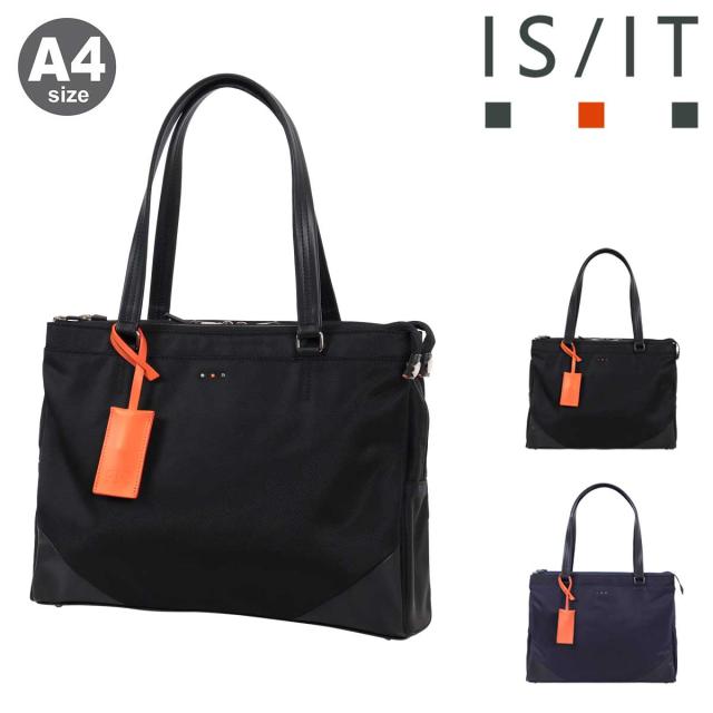 【レビュー投稿で+5％還元】イズイット トートバッグ A4 ビジネスバッグ ビジネス フォーマル PC収納 メンズ 938511 スーペリア IS/IT ISIT 通勤 通学 横型 キャリーオン機能 クリスマス_mp