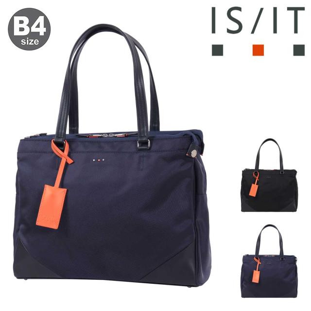 【レビュー投稿で+5％還元】イズイット トートバッグ B4 ビジネスバッグ ブリーフケース PC収納 ビジネス フォーマル メンズ 938512 スーペリア IS/IT ISIT 通勤 通学 横型 キャリーオン機能 クリスマス_mp