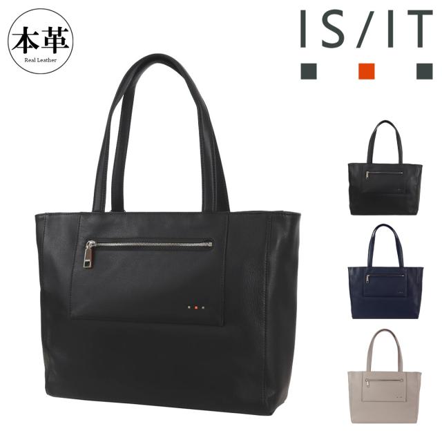 【レビュー投稿で+5％還元】イズイット トートバッグ バッグ トート 横型 鞄 自立式 会社 出勤 ビジネス 大学 授業 メンズ 939711 スペア ISIT IS/IT フォーマル カジュアル 軽量 オイルレザー 牛革 本革 レザー クリスマス_mp