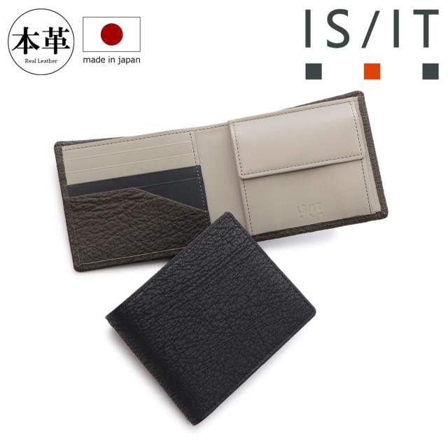 【レビュー投稿で+5％還元】イズイット 二つ折り財布 ミニ財布 サメ革 鮫革 本革 メンズ ブルーシャーク 941602 日本製 ISIT IS/IT | レザー シャークスキン 開運 一粒万倍日 クリスマス_mp