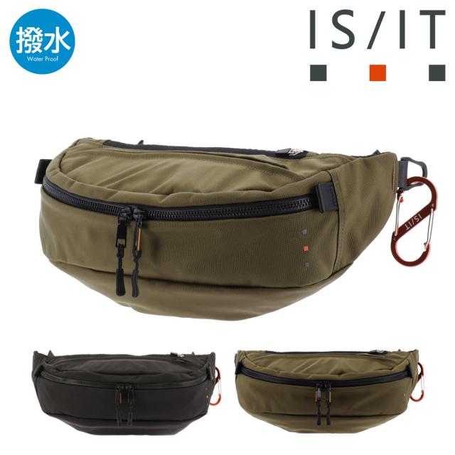 【レビュー投稿で+5％還元】イズイット ウエストバッグ ボディバッグ メンズ レディース ミリスト 943901 IS/IT ISIT |  撥水 軽量 クリスマス_mp クリスマス_wp