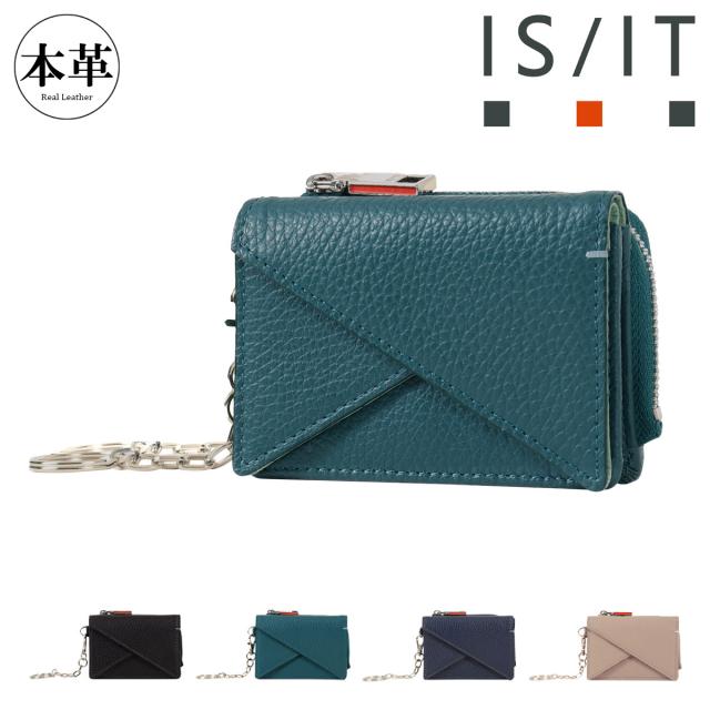 【レビュー投稿で+5％還元】イズイット 小銭入れ ケース マルチケース 小物入れ キーリング付き カジュアル メンズ レディース 947603 コクーン IS/IT ISIT 牛革 本革 レザー クリスマス_mp クリスマス_wp