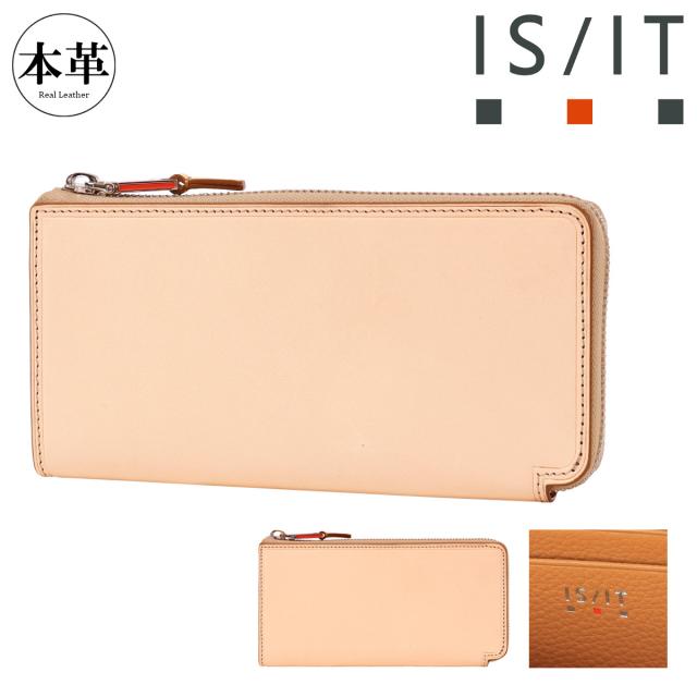 【レビュー投稿で+5％還元】イズイット L字ファスナー長財布 財布 長財布 L字ファスナー 小銭入れ付き 札入れ  メンズ レディース 950615 タンド IS/IT ISIT カジュアル 牛革 本革 レザー ヌメ革 クリスマス_mp クリスマス_wp