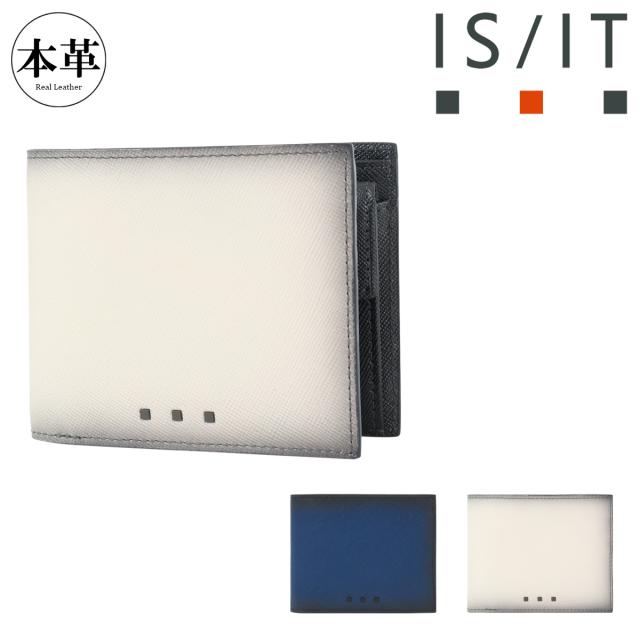 【レビュー投稿で+5％還元】イズイット 二つ折り財布 財布 二つ折り ミニ財布 コンパクト 小銭入れ付き メンズ 952614 シャドー ISIT IS/IT カジュアル 牛革 本革 レザー クリスマス_mp