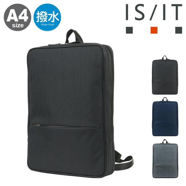 【レビュー投稿で+5％還元】イズイット ビジネスバッグ A4 リュック 薄型 薄い ビジネスリュック ルシェルII メンズ 962711 IS/IT 通勤 大容量 クリスマス_mp