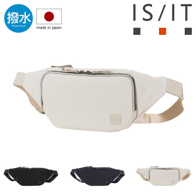 【レビュー投稿で+5％還元】イズイット ボディバッグ ショルダーバッグ ウエストポーチ ワンショルダー 斜め掛け 撥水 メンズ 日本製 963911 トリクル ISIT IS/IT カジュアル お出掛け 旅行 クリスマス_mp