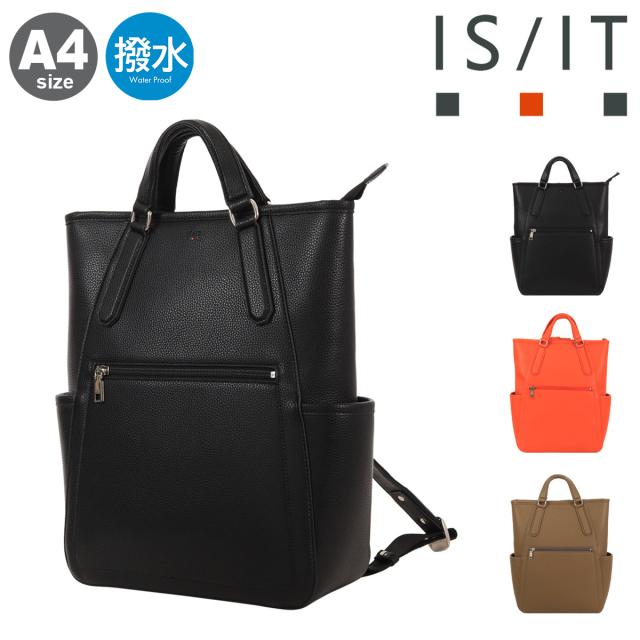 【レビュー投稿で+5％還元】イズイット リュック A4 バッグ リュックサック バックパック 鞄 お出掛け 通勤 通学 ビジネス フォーマル メンズ レディース 964722 ライリー ISIT IS/IT カジュアル 防水 ソフト クリスマス_mp クリスマス_wp