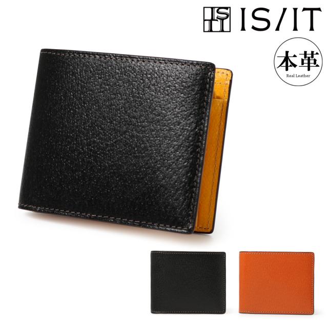 【レビュー投稿で+5％還元】イズイット 二つ折り財布 メンズ 969613 ジーナ ISIT extreme エクストリーム IS/IT 豚革 本革 レザー 軽い 天赦日 ブランド ギフト プレゼント 開運 一粒万倍日 クリスマス_mp
